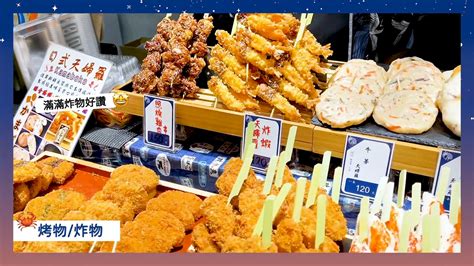 秋の和風節 京都展 歐嗨唷~~秋季日本展開跑囉🇯🇵🔥 滿滿的日本美食、伴手禮在sogo😍 麻婆章魚燒🐙、糰子🍡、仙貝🍘、抹茶草莓巧克力🍓