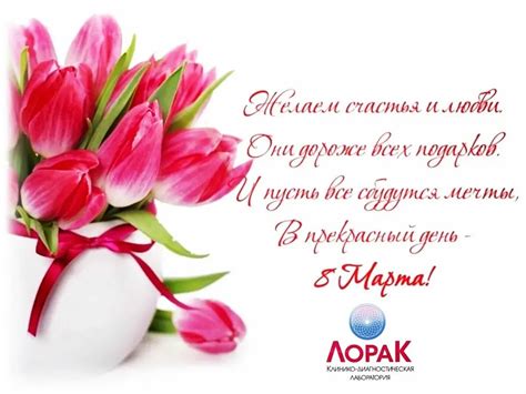 Официальные поздравления с 8 Марта коллегам женщинам в стихах и прозе картинки и открытки 80 шт