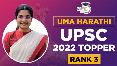 Uma Harathi N Upsc 2022 Topper Biography Age Education