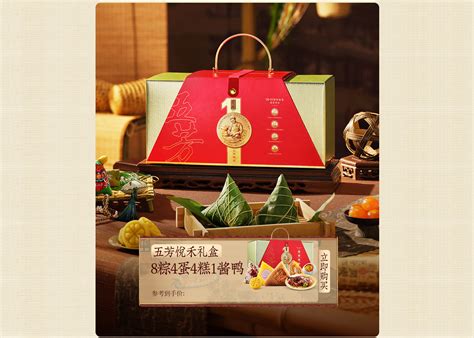 五芳斋官方旗舰店 京东