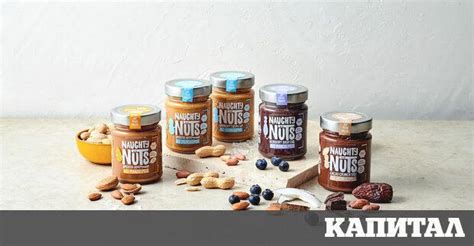 Капитал On Linkedin Смарт органик ще пренесе в България производството на закупената Naughty…