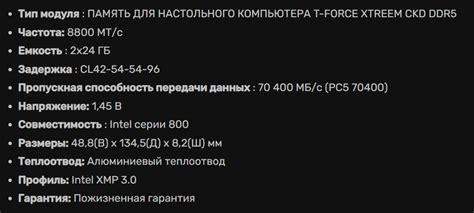 Teamgroup запускает память Cudimm Ddr5 8800 с разгоном до 9600 МТ с