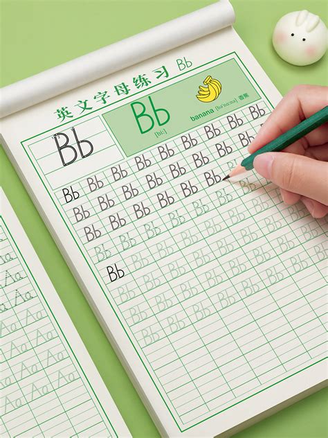 26个英语字母衡水体英语字帖一二三年级控笔训练英文练字帖上册描红本小学生天天练专用练字本幼儿园同步幼小衔接书写练习册手写体 虎窝淘