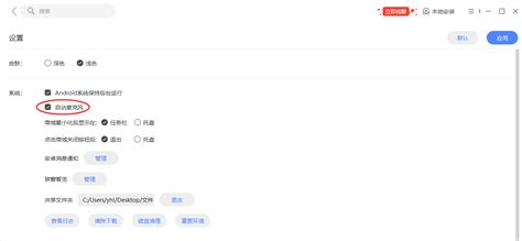 2使用常见问题 GitBook