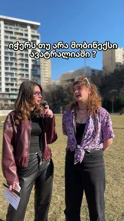 შენ სად გინდა მოგზაურობა Youtube