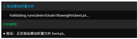 基于yolov8与pyqt5的稻田害虫检测系统设计与实现 中猿创新 7zcode