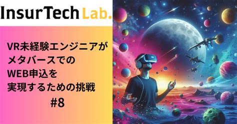 ローカルpcでllmを動かす（llama Cpp Python） Insurtech研究所