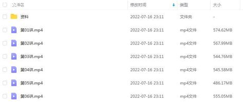 学而思2021年课程寒假班初二数学直播目标班朱韬百度云网盘资源下载 中学生资料 最新最全考证学习视频讲义课件分享