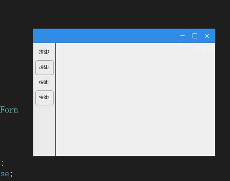 winform 页面设计 自定义圆角按键 winform button圆角 csdn博客