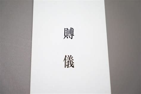 장례식장 조의금 봉투 쓰는법 부조금 액수 And 예절 절하는법 네이버 블로그