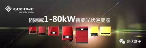 科普 清洗组件对光伏发电量影响有多大？