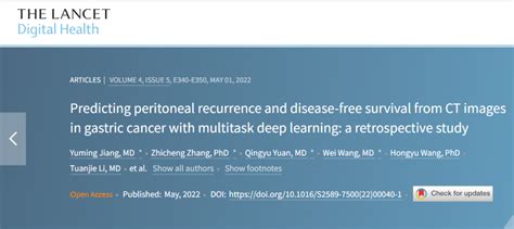 数字医疗领域的顶级期刊是？ 知乎