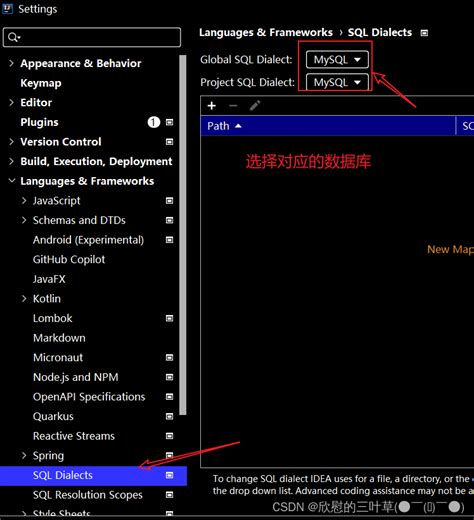 Idea编辑器去掉sql语句背景颜色sql语句警告no Data Sources Are Configured To Run This Sql