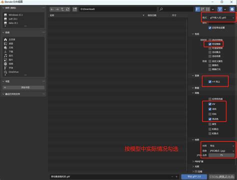 Threejs加载gltf文件过程以及遇到的问题threejs Syntaxerror Unexpected Token