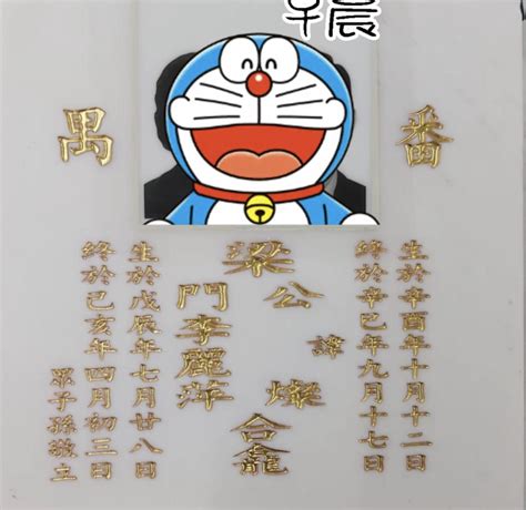 華永會 標準位 東利雲石公司 Powered by Topkee Media