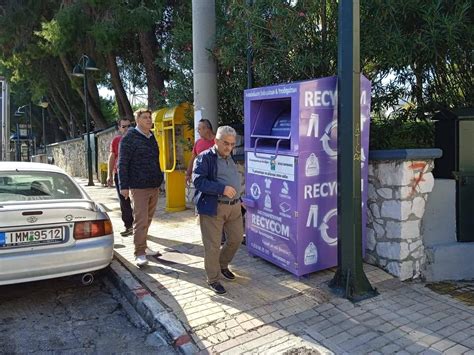 ΚΑΔΟΙ ΑΝΑΚΥΚΛΩΣΗΣ ΓΙΑ ΕΙΔΗ ΕΝΔΥΣΗΣ ΥΠΟΔΗΣΗΣ Δήμος Αγίας Βαρβάρας