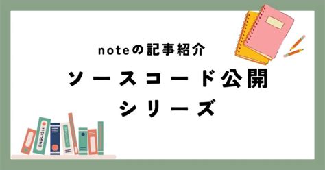 Atcoder