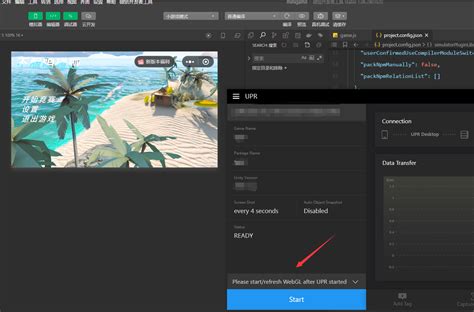 Unity Upr Unity Performance Reporting使用记录 （4） Csdn博客