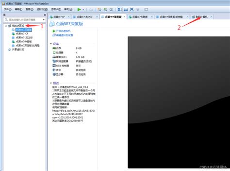 虚拟机使用教程 虚拟机怎么用 CSDN博客