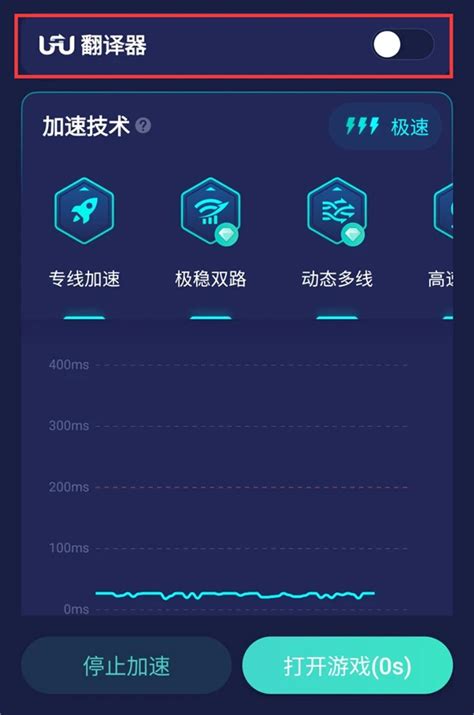 赛马娘日服繁中服通信失败怎么办 通信错误解决方法 哔哩哔哩
