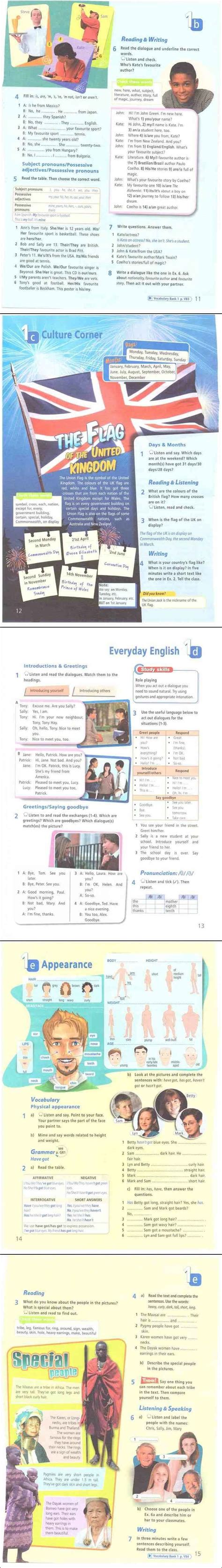 Онлайн Английский язык 5 класс Баранова Дули Копылова бесплатно читать