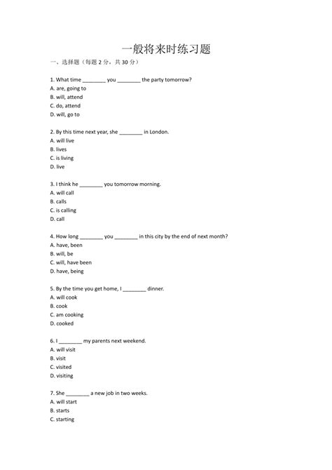 [英语]人教pep版英语六年级下册一般将来时试题 无答案 试卷下载预览 二一课件通