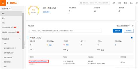 云端服务器上传本地项目阿里云服务器怎么给文件创建一个链接 Csdn博客