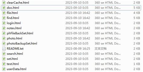 最新仿夸克阿里某度网盘云盘手机网页版html5css3模板页面源码 全球主机测评网