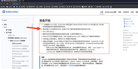 Vmware虚拟机搭建k8s 本地集群亲测可用版本号127 Csdn博客