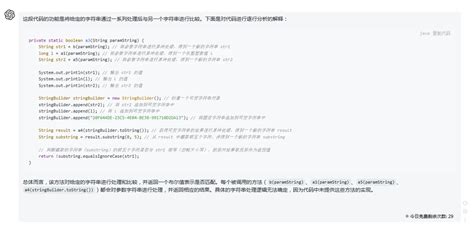 对小天才系统程序的简单逆向分析 哔哩哔哩