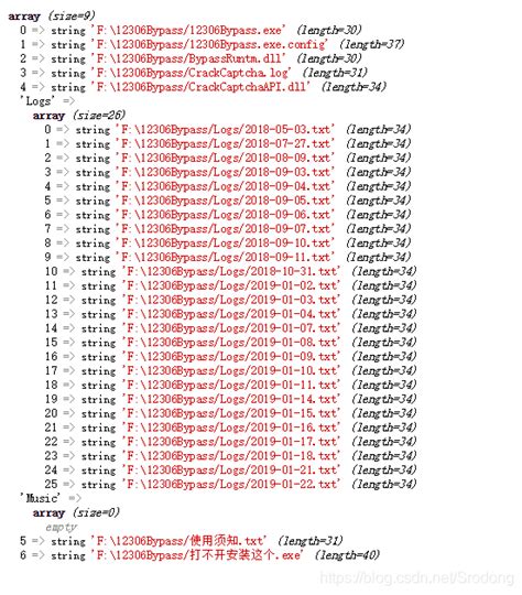 Php 遍历文件夹里面所有文件及文件夹php Windows系统遍历所有文件下pdf文件 Csdn博客