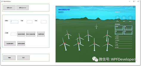数字孪生项目实战，wpf与unity结合开发之路（一） Csdn博客