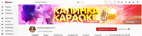 Караоке в деталях, и как организовать это развлечение дома | Zvukopt.ru ...