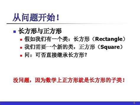 Objectoriented Techniques 6 Objectoriented Design Principles References N