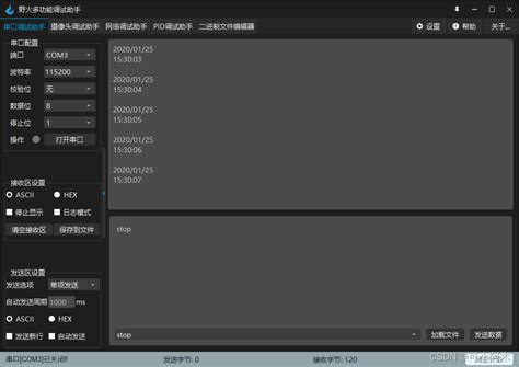 Stm32使用rtchalstm32 Hal Rtc Csdn博客 Stm32使用rtchalstm32 Hal Rtc Csdn博客