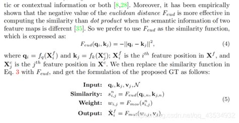 Feature Pyramid Transformer Fpn和transformer的有效结合 Fpn Transformer Csdn博客