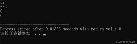 【自用记录】c Primer 第二章 变量和基本类型stdcout