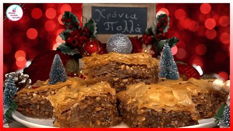 Ευκολος Μπακλαβας Συνταγη για Μπακλαβα Παραδοσιακο Πολιτικο Το ΑΠΟΛΥΤΟ Σιροπιαστο Γλυκο Baklava