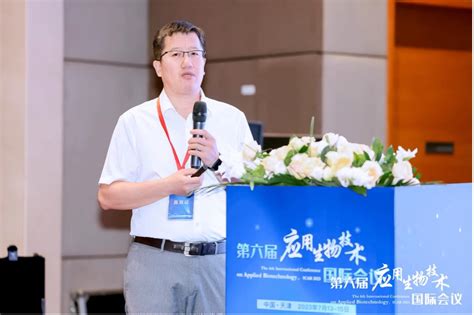 武占省教授受邀参加第六届应用生物技术国际会议并作报告交流 西安工程大学环境与化学工程学院