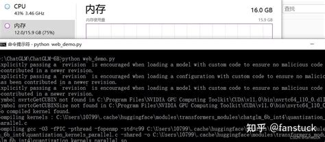 手把手教你搭建自己本地的ChatGLM 知乎
