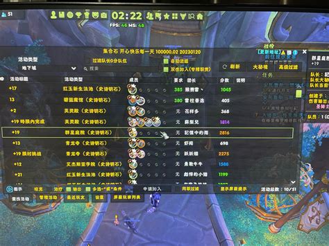 插件集合石报错，求解答 178