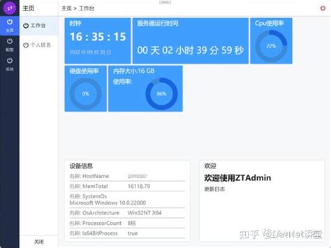 C Wpf十个美观的界面设计展示 知乎 C Wpf十个美观的界面设计展示 知乎