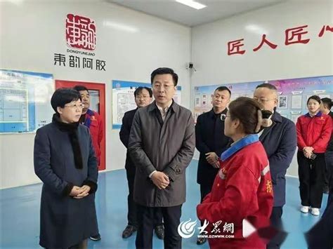 聊城市委常委副市长王峰到东阿经济开发区督导检查食品安全包保主体 知乎