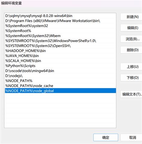 node js安装及环境配置教程【windows系统安装包方式】 榫ning 博客园