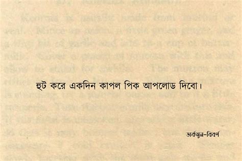 Dark দুরুম দুরুম করে আপলোড দিবো 🙂 Facebook