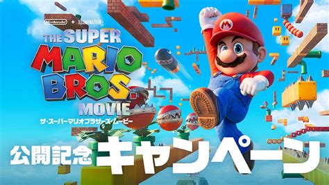 「nintendo Switch ゴールデンウィークセール」，4月28日0：00より開催。“進め！キノピオ隊長”“harvestella”など