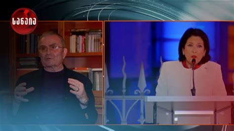 ევროპაში პრეზიდენტს უფრო მეტი ნდობა აქვს გამოცხადებული ვიდრე ჩვენ გვგონია — თემურ ჭყონია Youtube