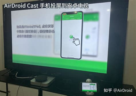 手机远程投屏到安卓电视，跟着这个步骤操作 知乎