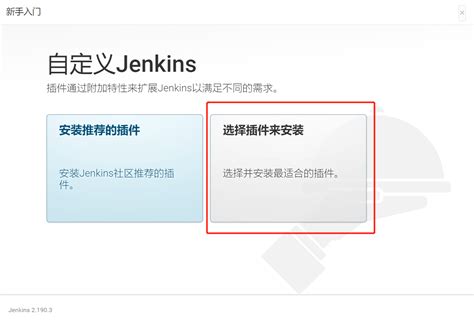Cicd环境部署 Devops