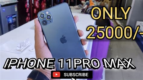 Iphone Best Deal Used Iphone Seconhand Mobile Youtube